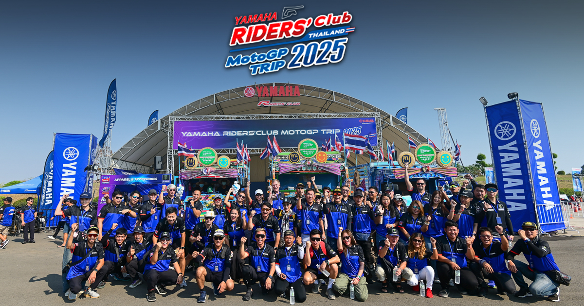 Yamaha Riders’ club MotoGP Trip 2025 - News and Events | YAMAHA ...