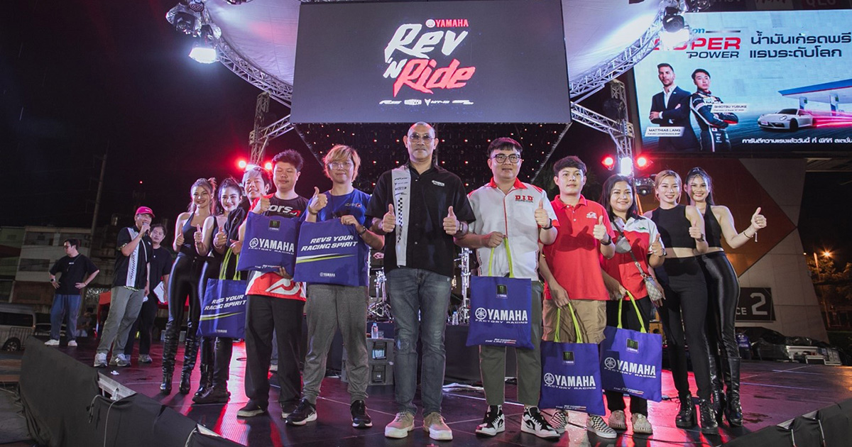 ยามาฮ่าจัดกิจกรรม YAMAHA Sport Rev ‘N Ride เอาใจกลุ่มลูกค้าสายสปอร์ตบุกตลาดภาคใต้