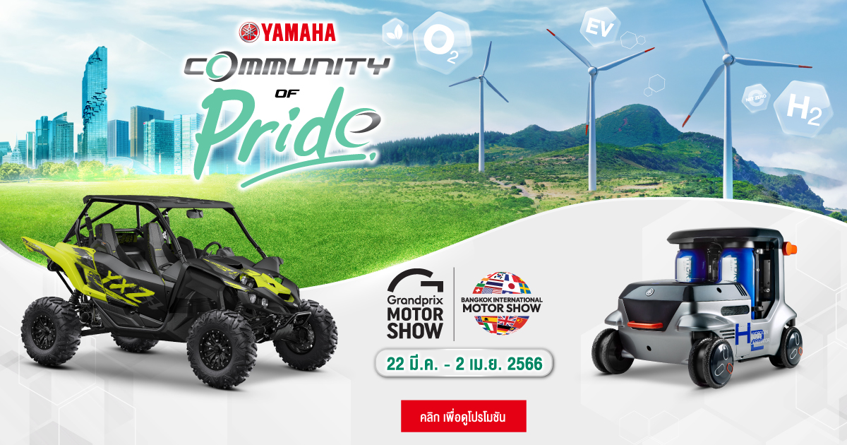motor-show-2023Booth Concept | YAMAHA | บริษัท ไทยยามาฮ่ามอเตอร์ จำกัด