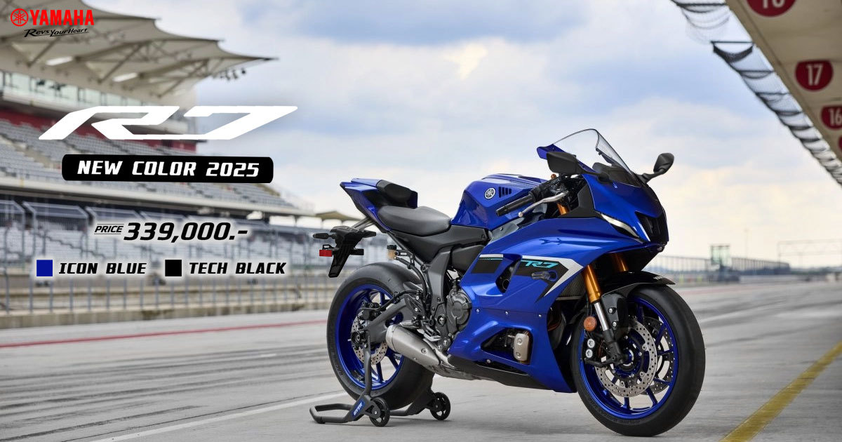 R7 2025 - Overview | YAMAHA | บริษัท ไทยยามาฮ่ามอเตอร์ จำกัด