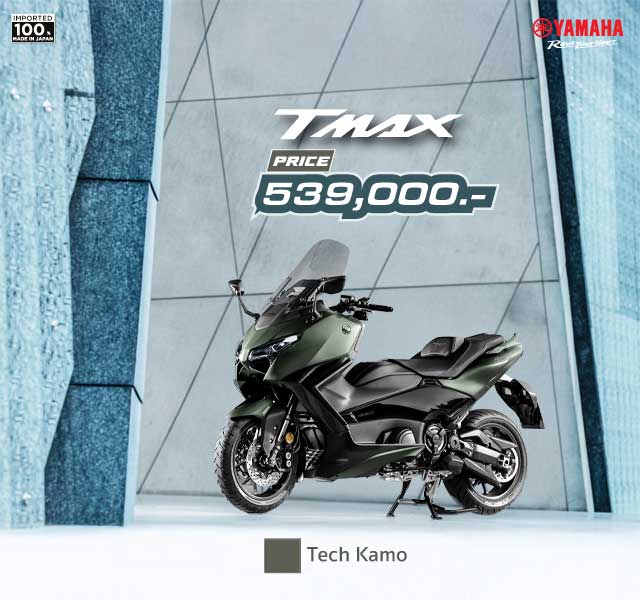 TMAX 560 - Overview | YAMAHA | บริษัท ไทยยามาฮ่ามอเตอร์ จำกัด
