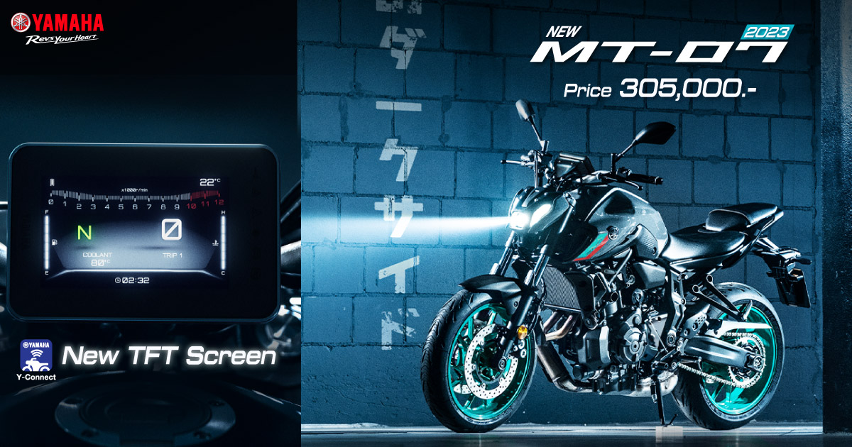 MT-07 - Overview | YAMAHA | บริษัท ไทยยามาฮ่ามอเตอร์ จำกัด