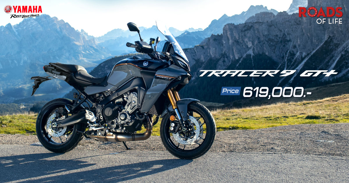 TRACER 9GT+ - Overview | YAMAHA | บริษัท ไทยยามาฮ่ามอเตอร์ จำกัด