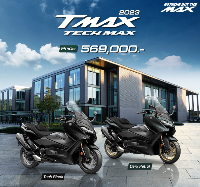 2023 Yamaha Tmax Tech Max Specs, Top Speed, Price, Reviews, 56% OFF