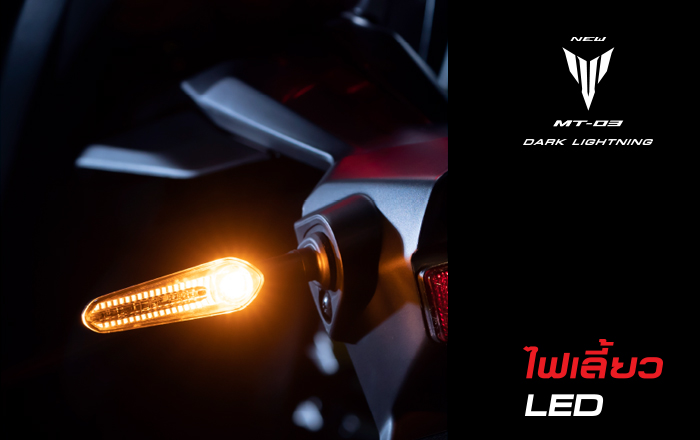 MT-03 [2020] - เทคโนโลยีและฟีเจอร์ | YAMAHA | บริษัท ไทยยามาฮ่ามอเตอร์ ...