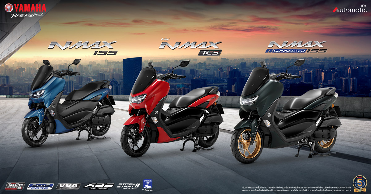 รถจักรยานยนต์ ออโตเมติก Yamaha NMAX [2023]