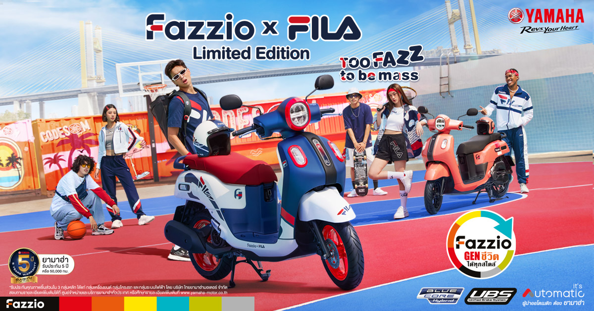 Yamaha Fazzio x FILA [Limited Edition] รถจักรยานยนต์ออโตเมติกใหม่ล่าสุด