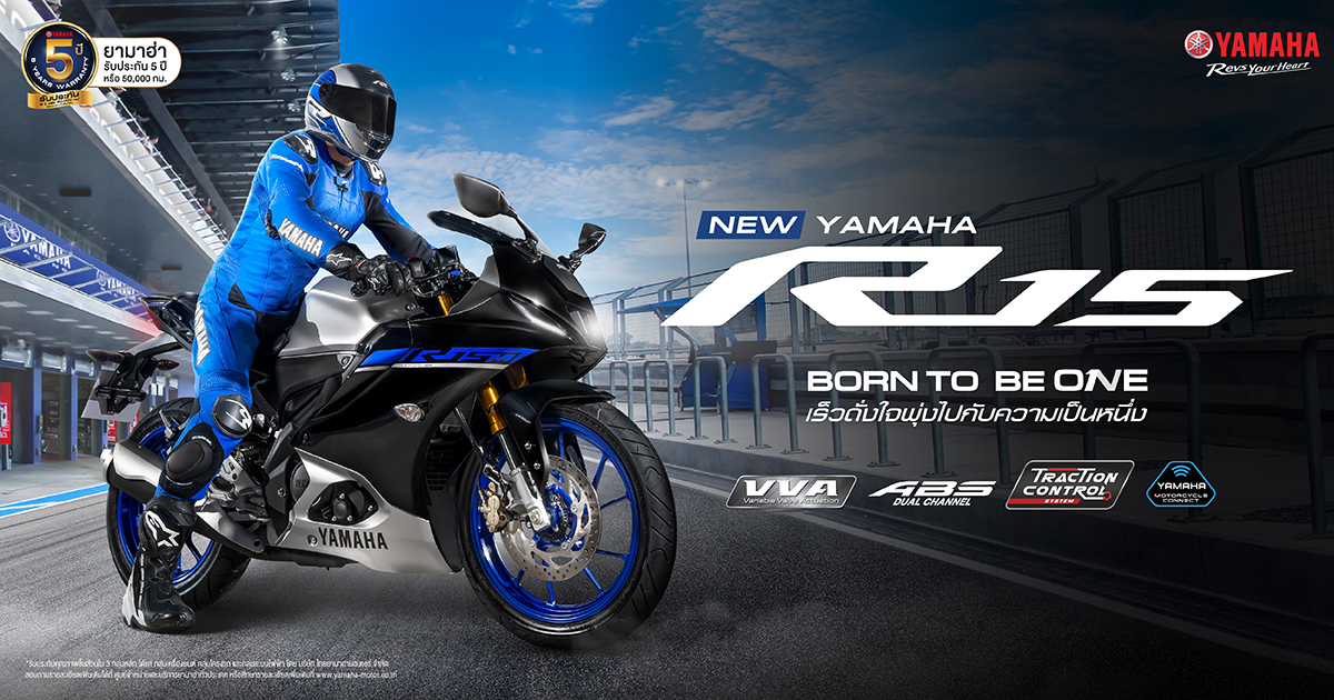 Yamaha R15 150cc 2024 New Yamaha R15 / R15M 2024